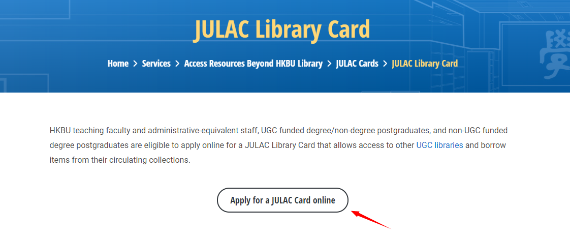 可以穿梭港校的八校通如何申请？-出行攻略-香不香港