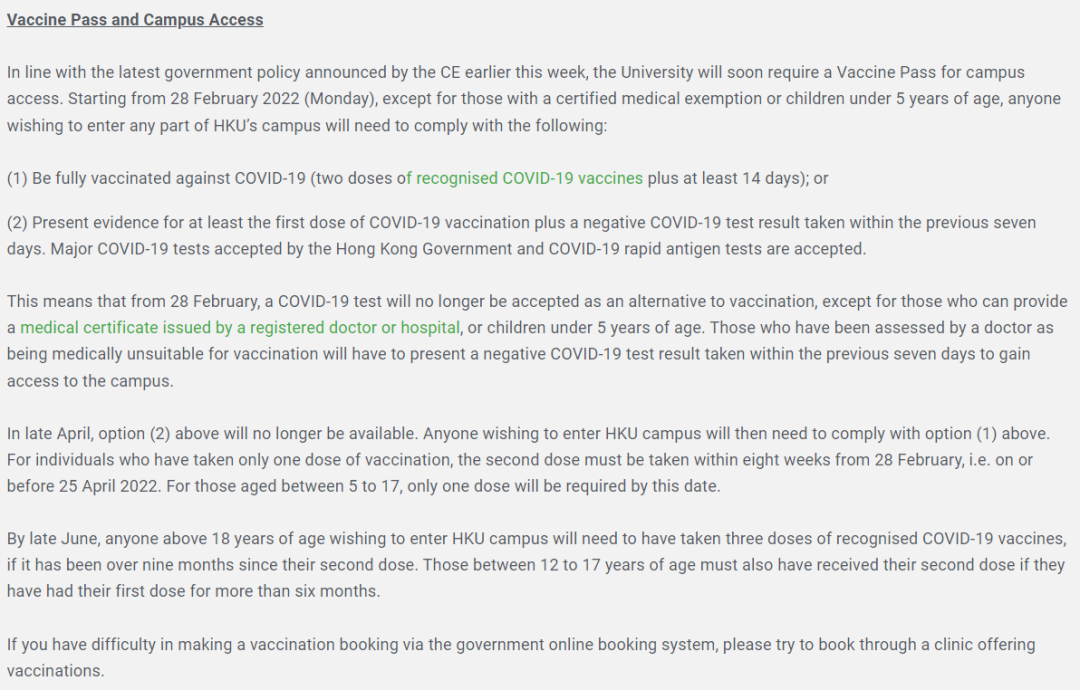 #持续更新：港校不打疫苗不得入校！22Fall面授需要打几针？-出行攻略-香不香港
